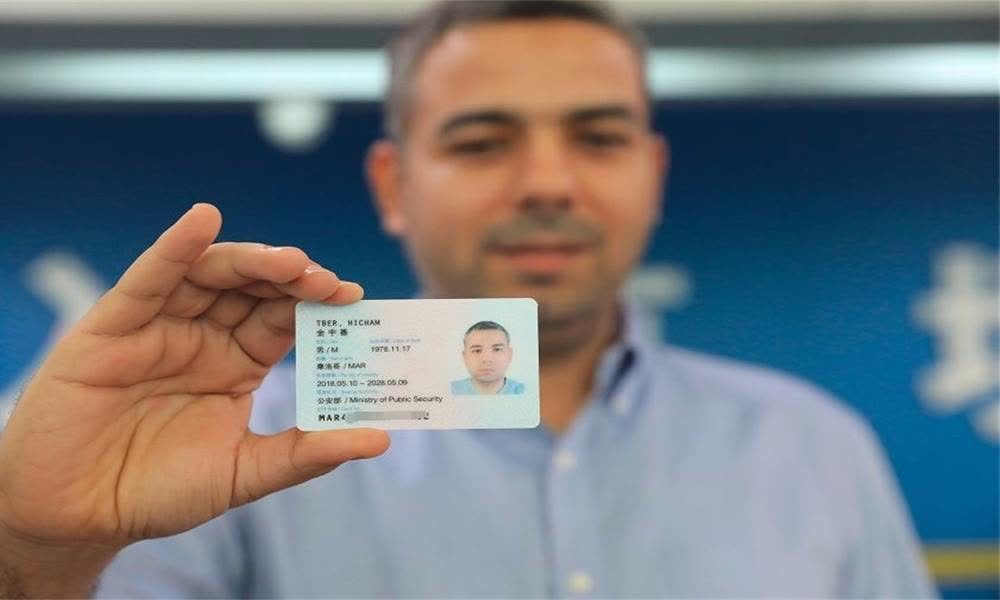 中国绿卡是世界第一难拿,那么已经拿到的都是什么人?