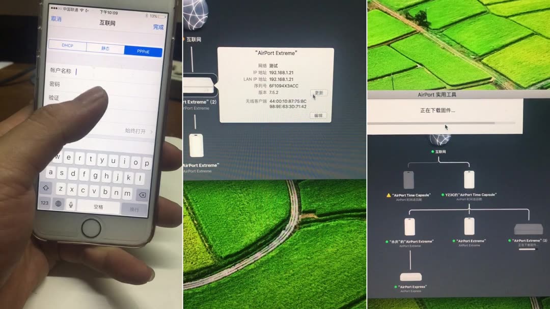Apple 路由器使用pppoe拨号上网