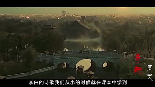 李白一生无固定工作,逛吃逛喝,钱从哪里来?贫穷限制.