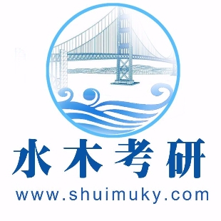 水木考研 