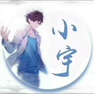 X6小宇 