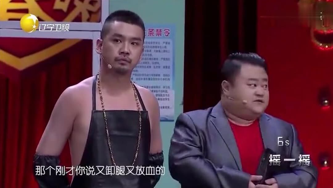 小品《家长会》给孩子开家长会,逗笑了!(1)