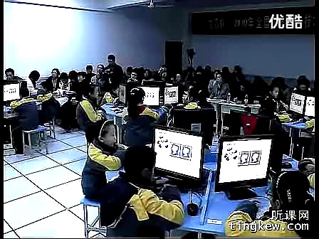小小邮票设计师 2010年全国小学信息技术优质课观摩活动