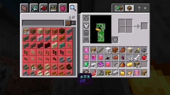 我的世界:多模组生存 之 "等价交换"