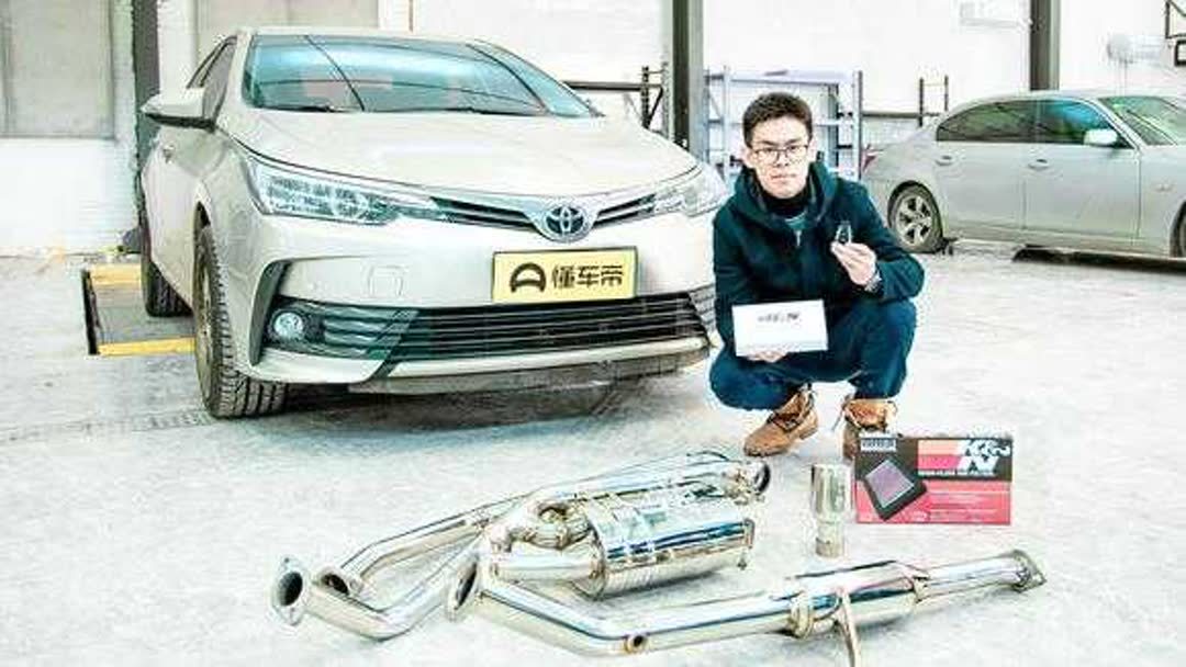 国民买菜车排气改装 卡罗拉还能这么玩?