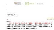 word2003文档中怎么从快速样式库中删除某样式