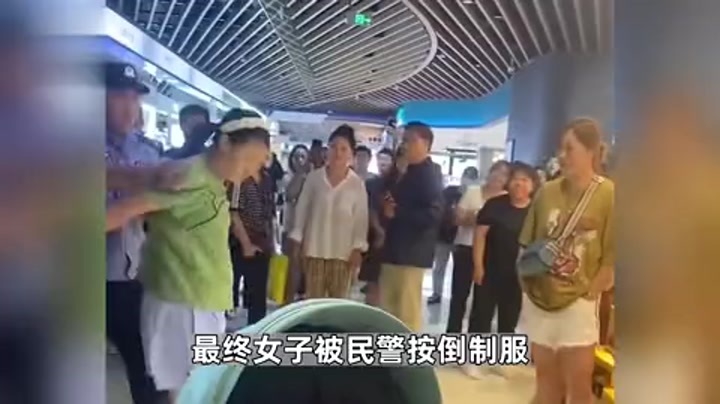 嚣张!女子商场内与他人起冲突不顾劝阻推搡脚踹民警,结局令人舒适