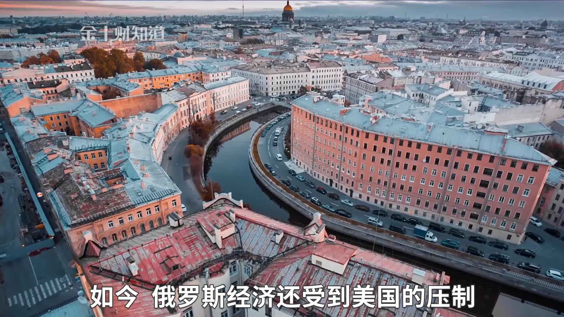 4年内跻身全球经济前五,还想超越德国,俄罗斯的底气来自中国!