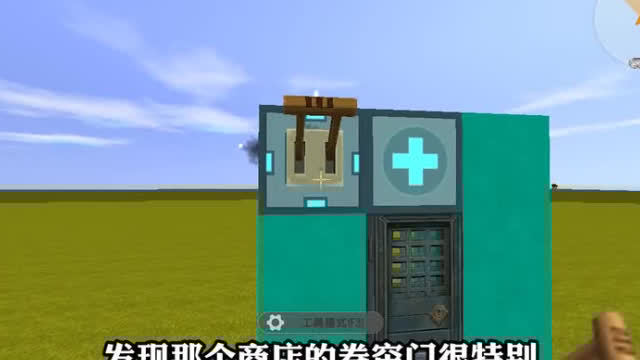 木鱼商店必备的自动卷帘门,安全系数超级高哦!!