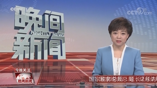 [视频]国家税务总局:延长2月纳税申报期限