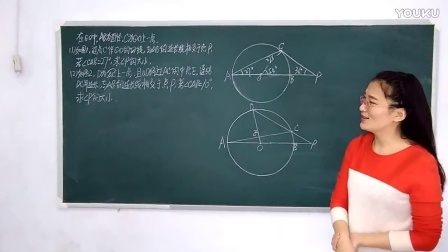 中考专题微课函数专题微课第50讲