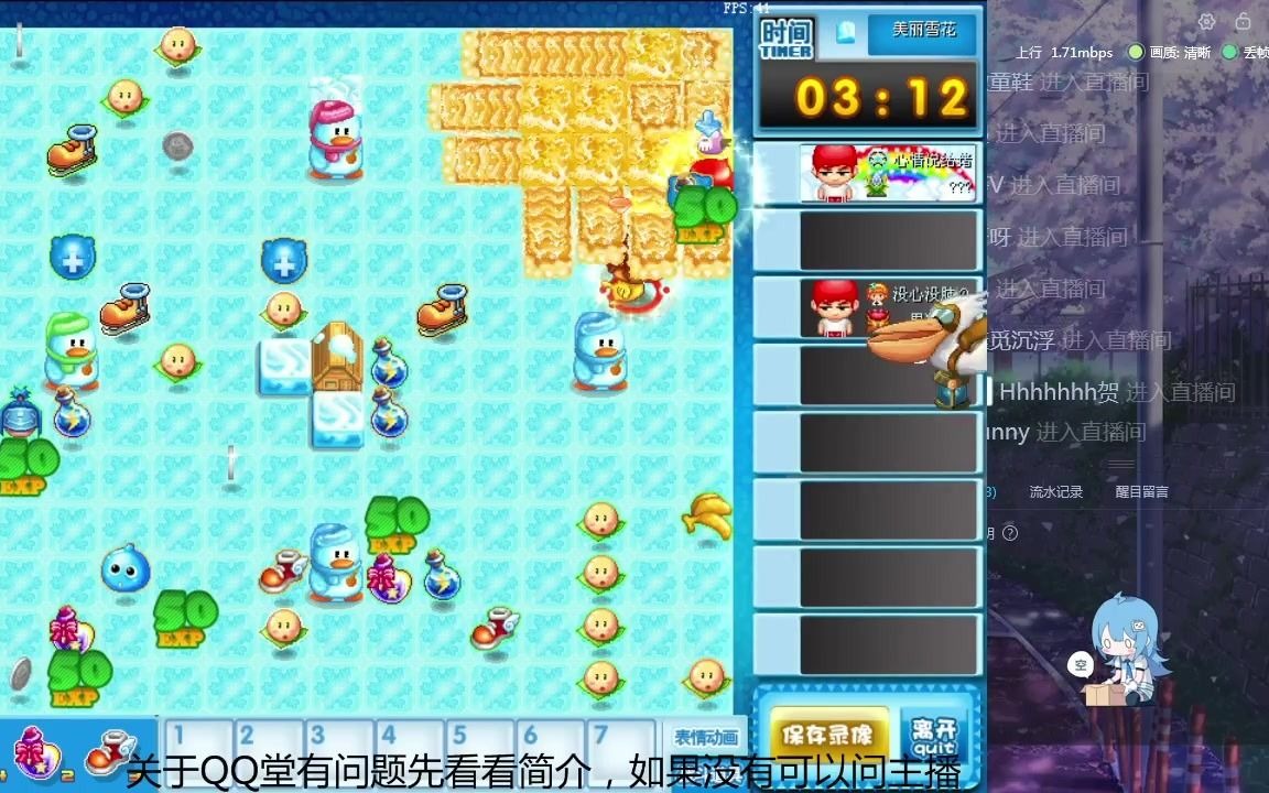 [QQ堂]打大年兽、圣诞格里芬、鬼仆格里芬、大副、虎克