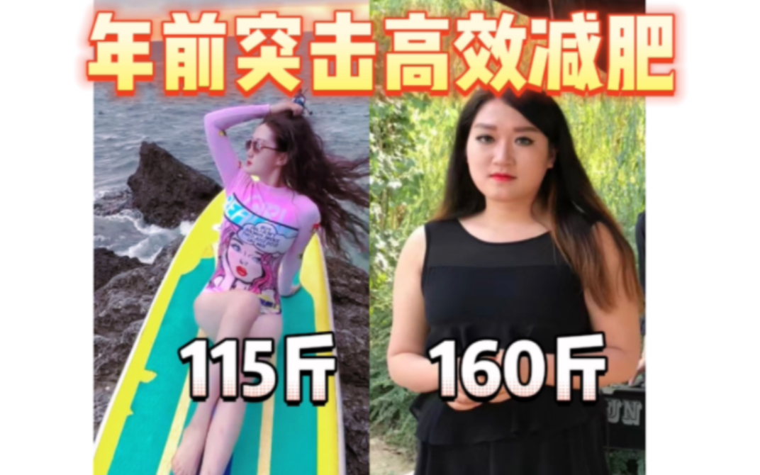 ...食#减肥瘦身 #正念冥想#健康减肥不节食 #减肥#瘦身#减肥打卡 #咖啡#
