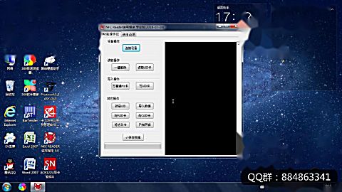 小米手环3NFC版模拟加密卡教程