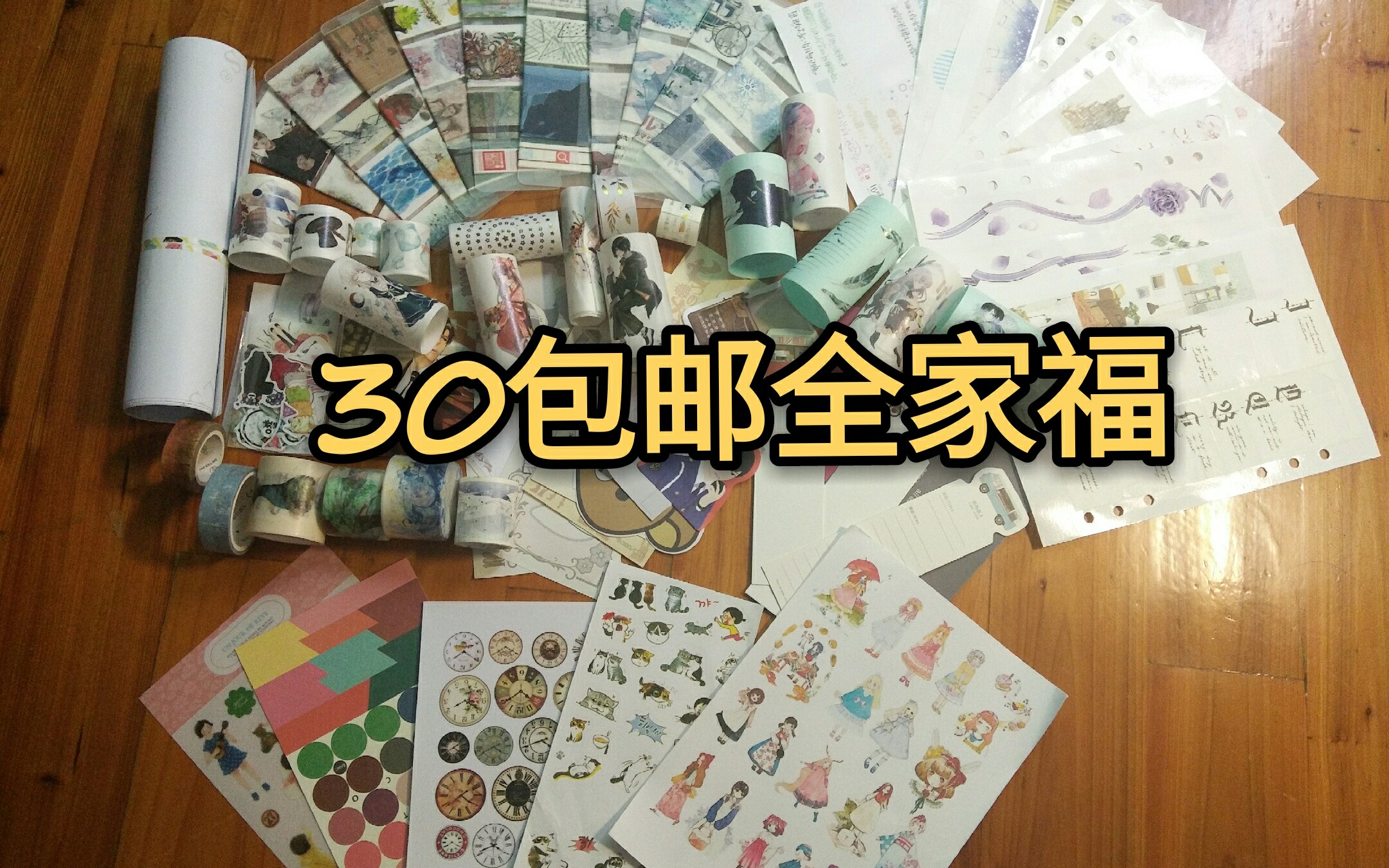 『记录向』一个30r包邮的胶带炸药包~(已出)