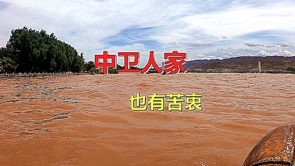 中卫人家有苦衷,羊皮筏子需保养营业时间受限,特色旅游要上档次
