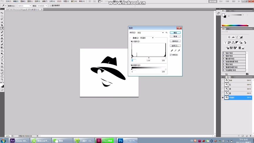 PS抠图片视频教程