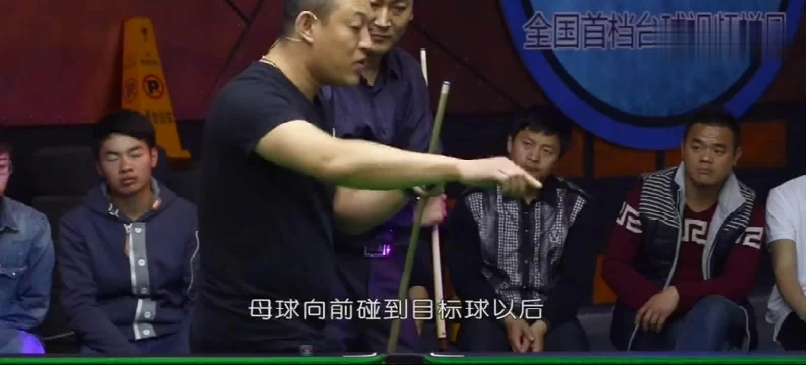 台球教学:低杆的原理,为什么母球碰到目标球后还能回来?