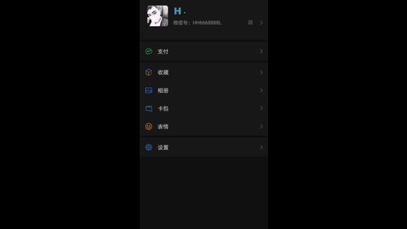 微信拍一拍,怎么设置?
