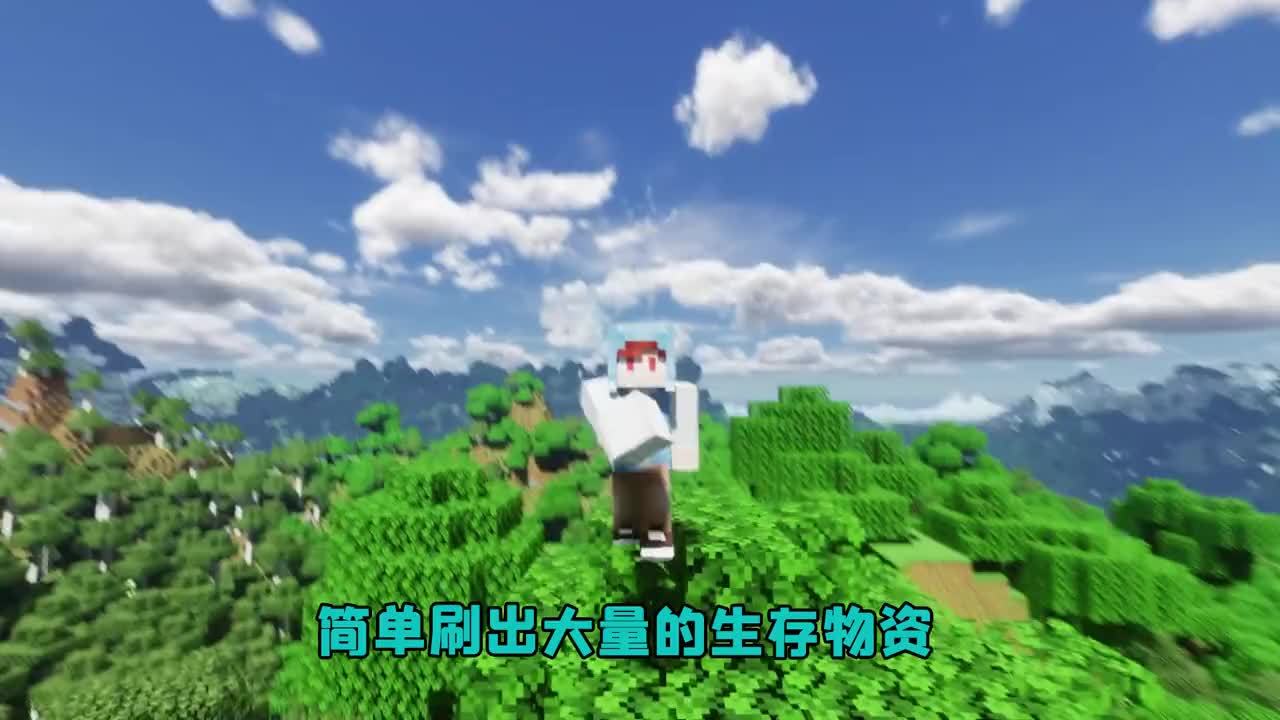 我的世界:无限刷出钻石