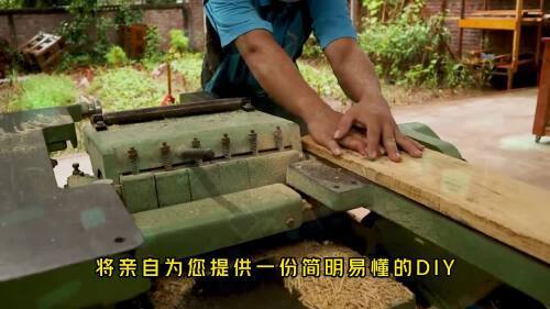 木工老师傅教你用几块木板制作书架,简单又实用的教程,diy