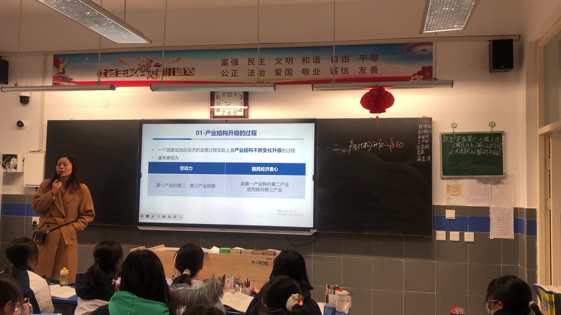 3.2地区产业结构变化(2)