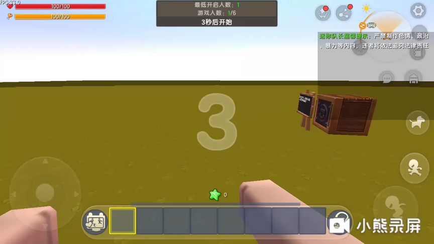 游戏:陨石模拟器