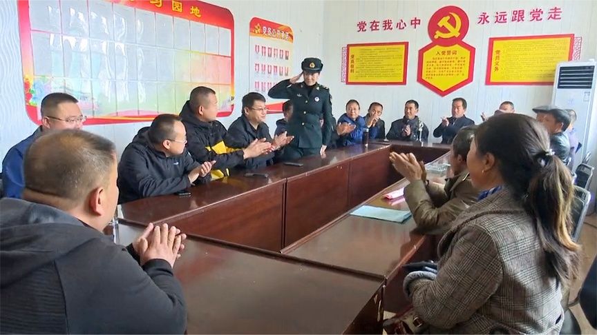 方山:一个特别的主题党日活动