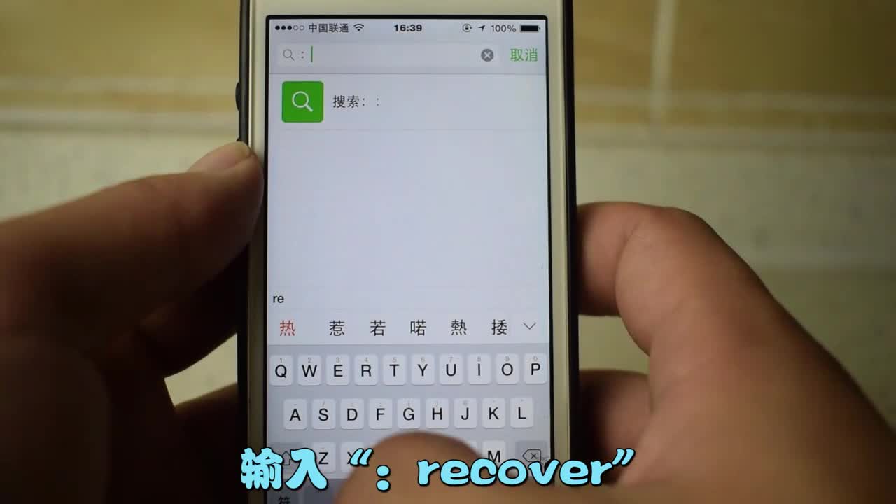 微信聊天记录不小心删除了怎么办?简单教你一招,聊天记录全恢复