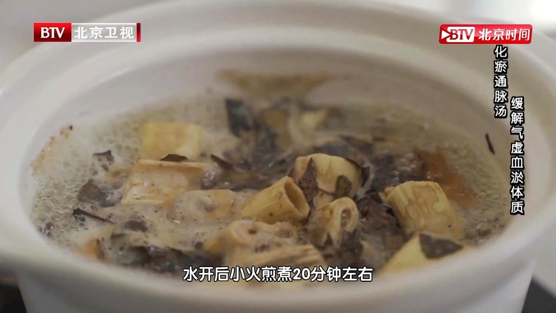 老年人多气滞血瘀!芦根等4味药煮水,化瘀通脉扶正益气