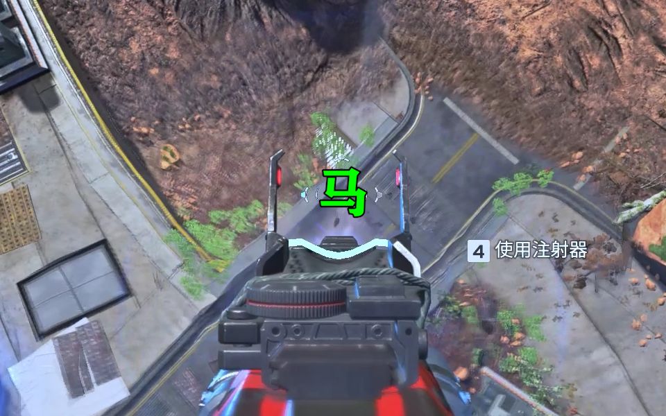 【APEX】准星之中有敌人!