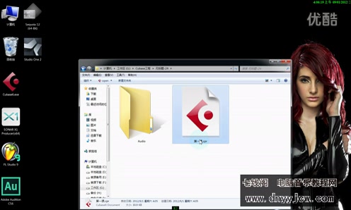 【搬运】网络编曲教程五七哥Cubase