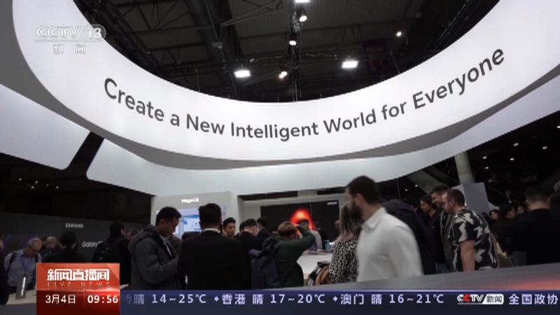 [新闻直播间]西班牙 世界移动通信大会 中国科技力量受关注