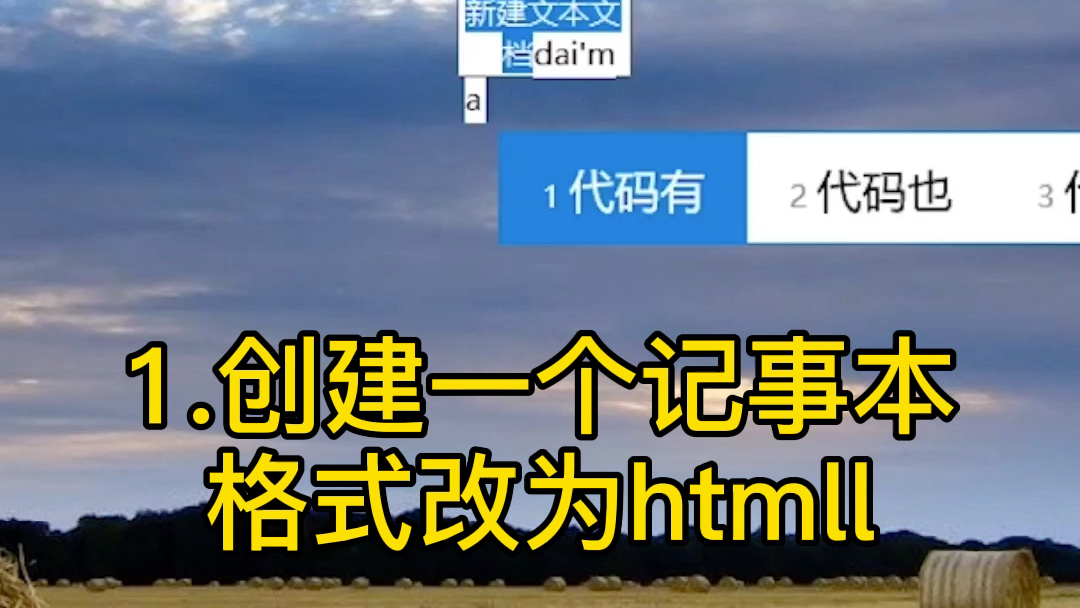 程序员教你做特效黑客帝国代码雨