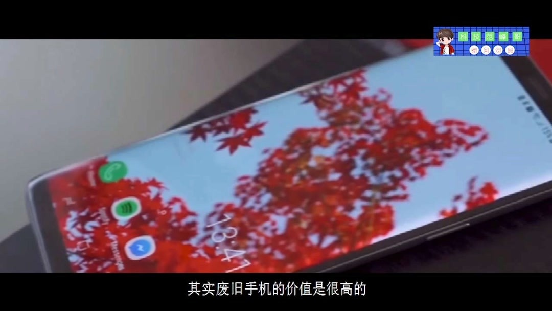 旧手机居然这么值钱!不要拿你家的“隐形金矿”,去换破脸盆了