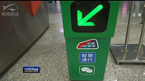 昆明地铁全面上线微信乘车码 用微信扫码就能坐地铁