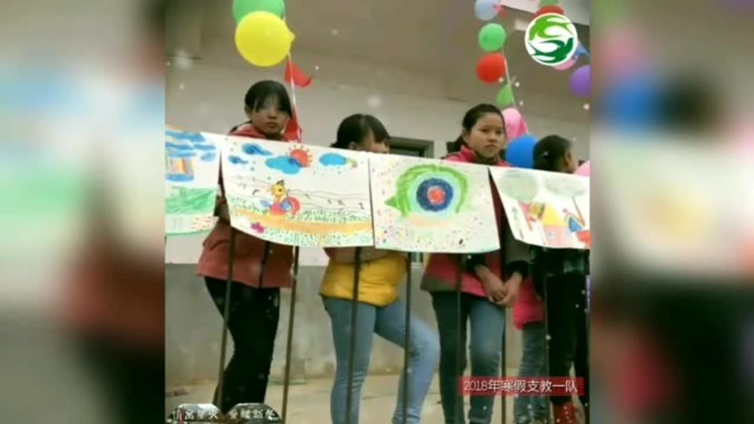 金州学子春晖社2018年寒假支教活动一队