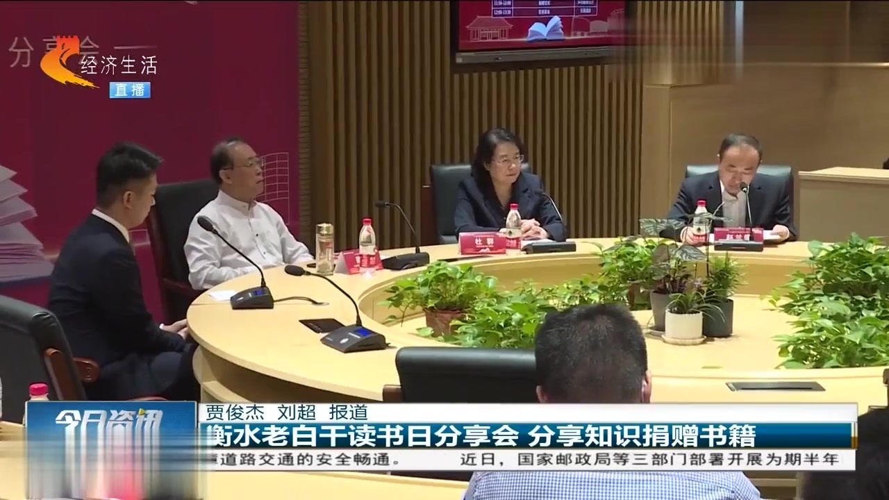 世界读书日:线上线下图书销售活动丰富,助推全面阅读走向深入