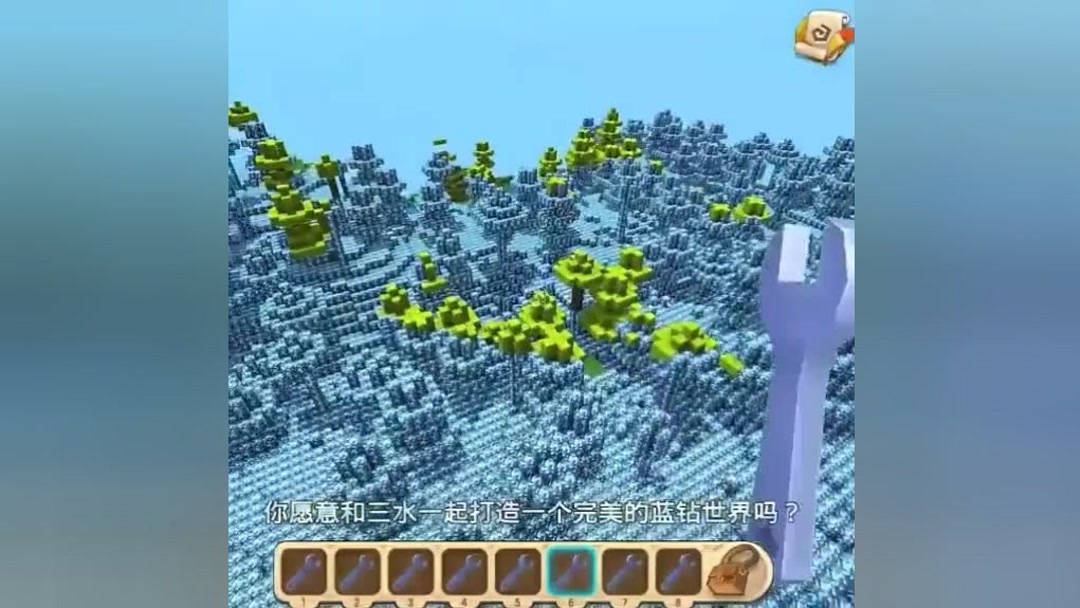 一起来打造吧!#迷你世界