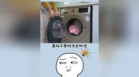   宝,这样洗羽绒服省钱还干净!#涨知识 #生活窍门 #羽绒服 #科普一下