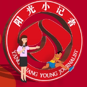 少年当立志而后好学 