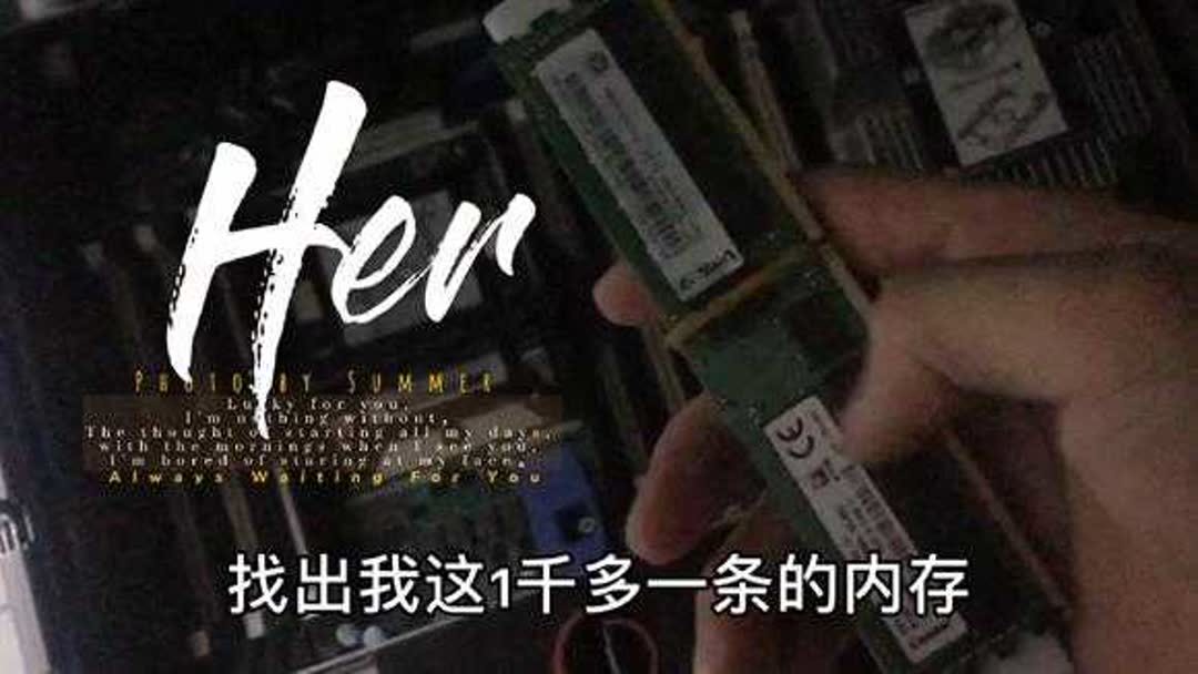 服务器内存不够用,自己又从来没有加过内存怎么办?其实没那么难