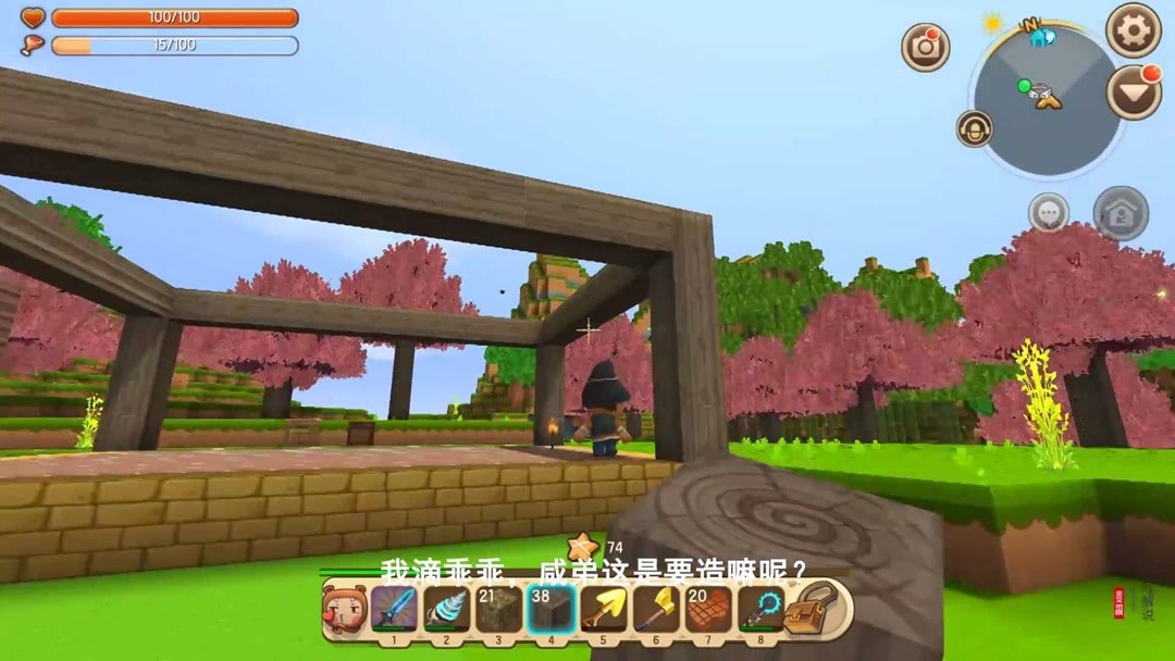 迷你世界:忙碌了10多天,终于把房子建好了