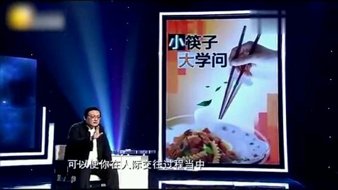 九种用筷子的禁忌你知道几种