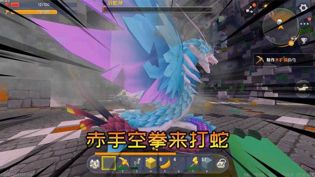 迷你世界:雨林任务生存8,用铁剑单挑羽蛇神,胜利后收刮神庙