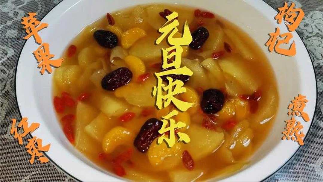 退休阿姨把苹果 红枣 枸杞煮一煮,好处这么多,涨知识了