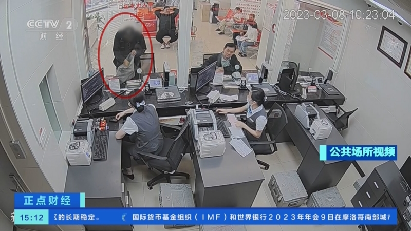 [正点财经]海南:珠宝店无人光顾 日均进账数百万元