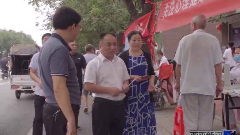 我县开展社会心理服务宣传一条街活动