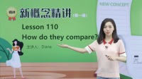 新概念英语 第一册(送配套教材) 第131集 How do they compare?