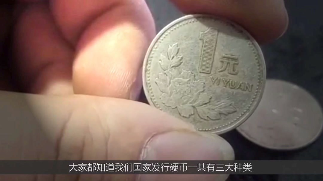 1986年的一元长城硬币,只发行了660套,一枚价格高达12